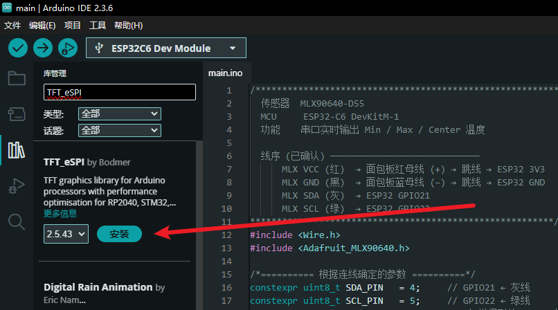 ESP32驱动ST7789屏幕 | Duruofu's 个人测试